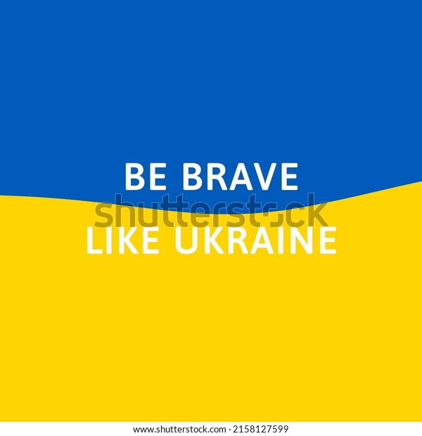 Be Brave Like Ukraine Support Ukraine Stock Vector (Royalty Free ...