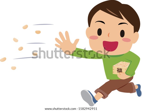 Bean Throwing Boy Japanese Mame Maki Stock Vector (Royalty Free ...