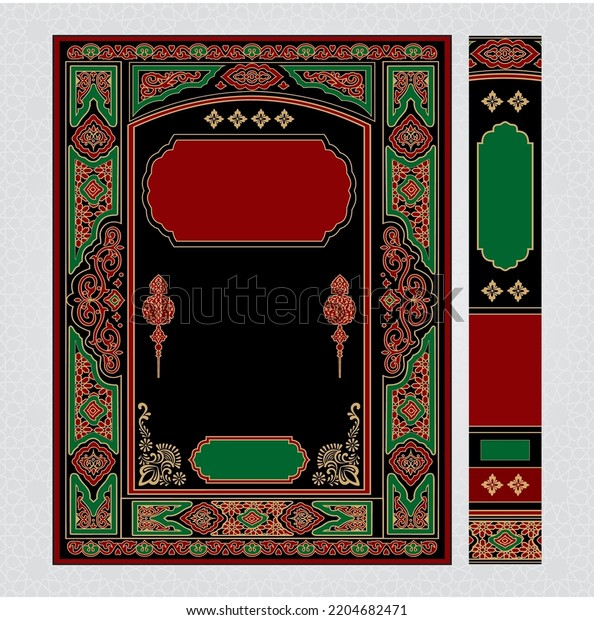 Beautiful Islamic Book Cover Design Illustrator Stock Vector (Royalty ...