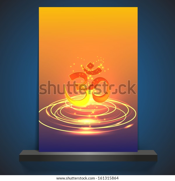 Beautiful Om Symbol On Printable Cover: vector de stock (libre de ...