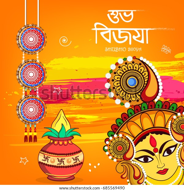 Beautiful Stylish Creative Text Shubho Bijoya Stock Vector (Royalty ...