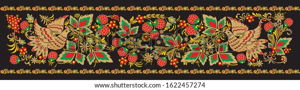 Beautiful Stylized Color Vector Background Illustration Stock Vector ...