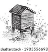 20+ Thousand Bee Hive Drawing Royalty-Free Images, Stock Photos ...