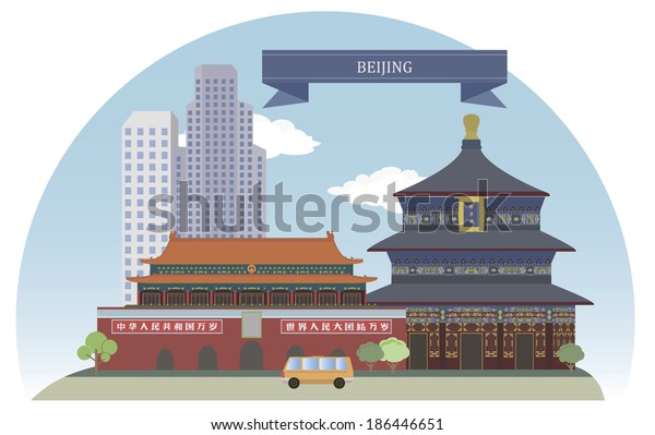2,921 Beijing Cartoon Images, Stock Photos & Vectors | Shutterstock
