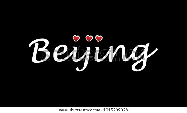 Beijing City Logo Writing Black White Stock Vector (Royalty Free ...