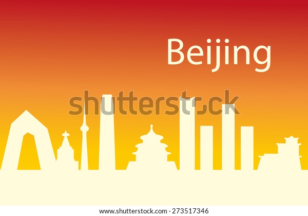 Beijing City Skyline Vector Silhouette Illustration Stock Vector ...