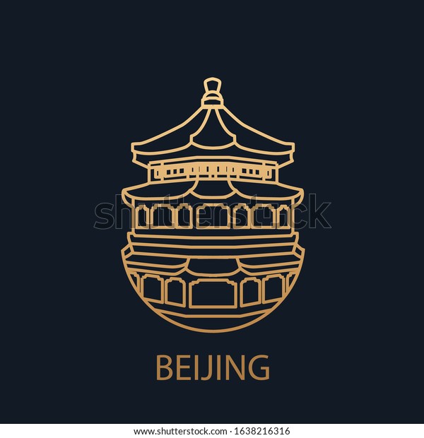 Beijing Icon Pictogram China Vector Illustration Stock Vector (Royalty ...