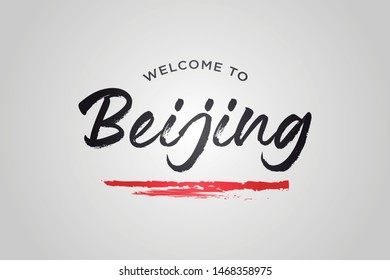 Beijing Welcome Word Text Creative Handwritten Stock Vector (Royalty ...