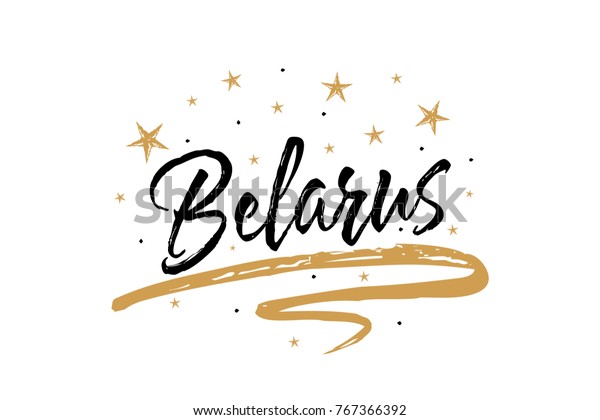 Belarus Name Country Word Text Card Stock Vector (Royalty Free ...