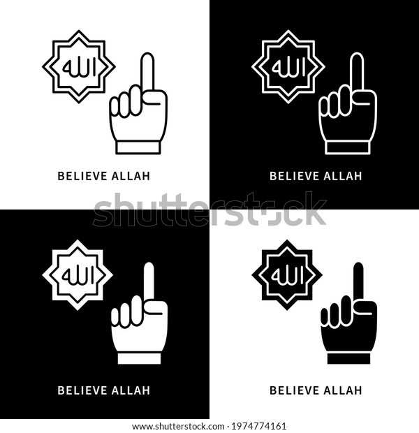 「Believe Allah Icon Logo Muslim Gods」のベクター画像素材（ロイヤリティフリー） 1974774161 ...