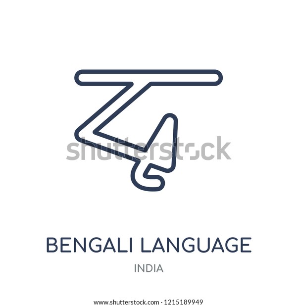 Bengali Language Icon Bengali Language Linear Stock Vector (Royalty ...