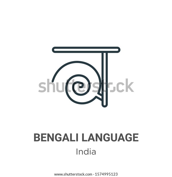 Bengali Language Outline Vector Icon Thin Stock Vector (Royalty Free ...