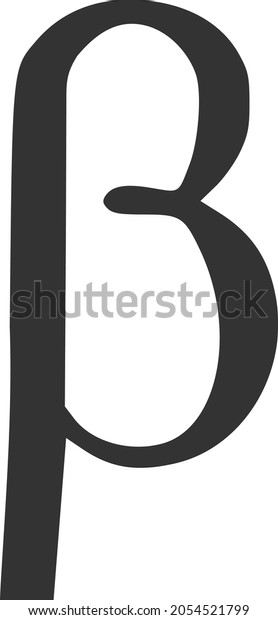 Beta Greek Lowercase Letter Vector Illustration Stock Vector (Royalty ...