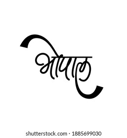 231 Bhopal Icons Images, Stock Photos & Vectors | Shutterstock