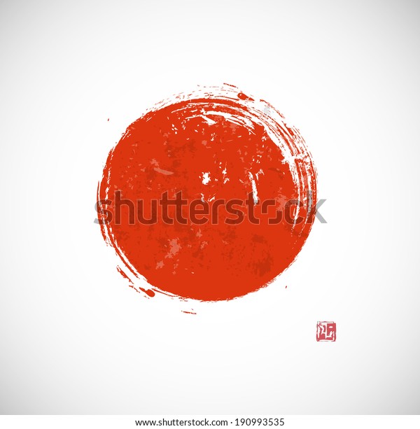 Big Red Grunge Circle On White Stock Vector (Royalty Free) 190993535 ...