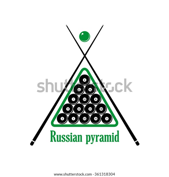 Billiards Russian Pyramid Vector Illustration: vetor stock (livre de ...