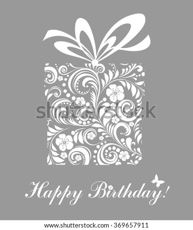 Birthday Card Celebration Grey Background Gift Stock Vector (Royalty ...