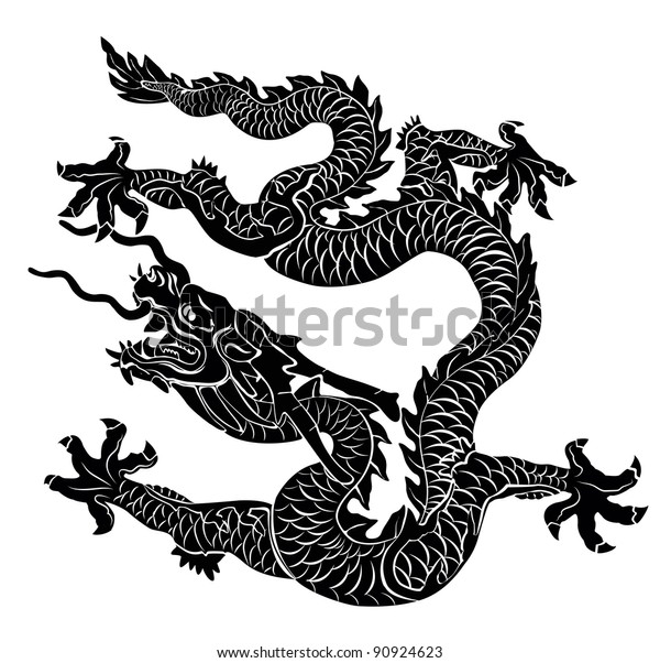 Black Dragon Isolated Vector Illustration Stock Vector (Royalty Free ...
