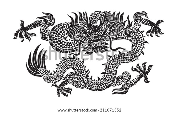 Black Dragon Vector Stock Vector (Royalty Free) 211071352 Black Dragon Vector Stock Vector (Royalty Free) 211071352