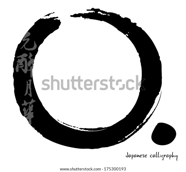 Black Painted Japanese Calligraphy Circle 스톡 벡터(로열티 프리) 175300193