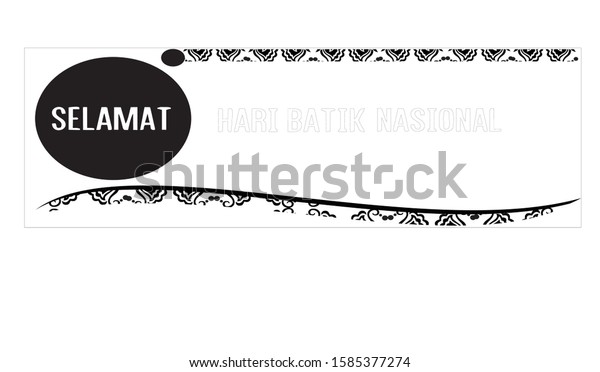 Black White Batik Background Wallpaper Happy Stock Vector (Royalty Free ...