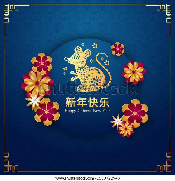 Blue Chinese Traditional Symbol Pattern Background Stock Vector ...