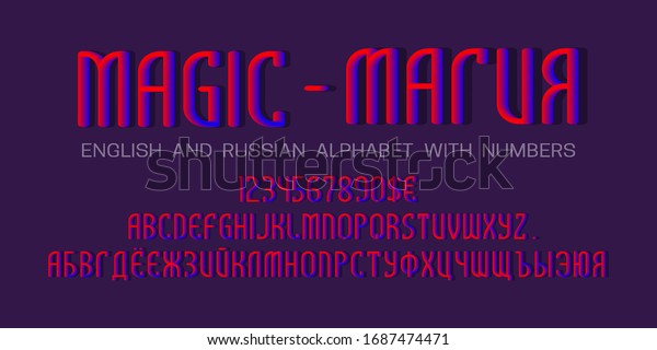 8,769 Red Blue Gradient Font Images, Stock Photos & Vectors | Shutterstock