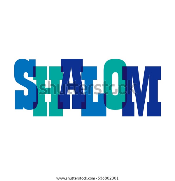 Blue Shalom Stock Vector (Royalty Free) 536802301 | Shutterstock