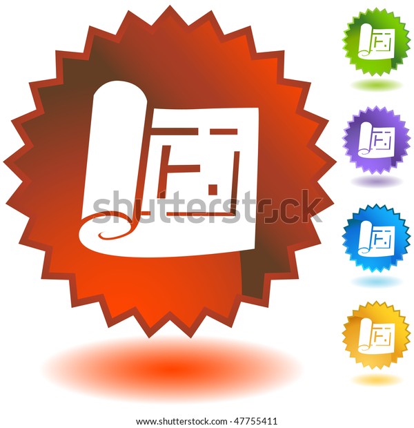 Blueprint Icon Set Isolated On White Stock Vector (Royalty Free ...