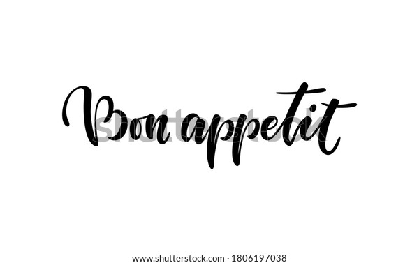 1,649件の「Bon appetit icon」の画像、写真素材、ベクター画像 | Shutterstock