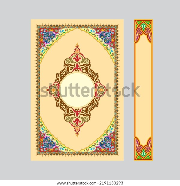 Book Cover Floral Vector Border Design Stock Vector (Royalty Free) 2191130293 | Shutterstock