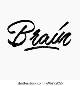 Brain Logo Ink Hand Lettering Modern Stock Vector (Royalty Free ...