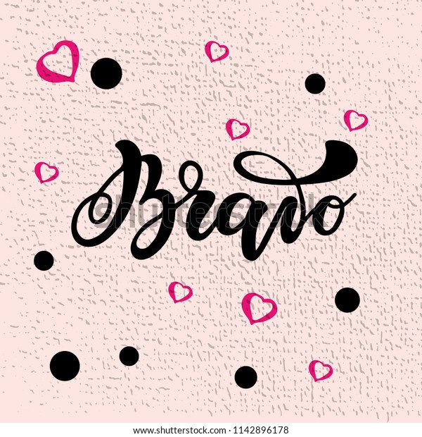 Bravo Sign Vector Illustration Beautiful Lettering Stock Vector ...