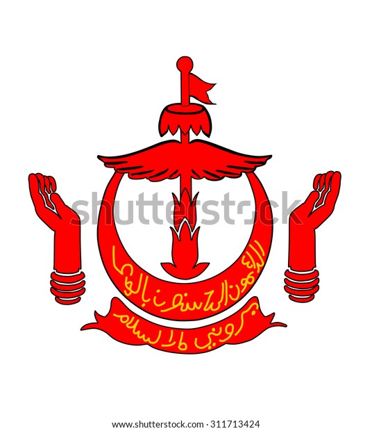 Brunei Coat Arms Vector Seal National Stock Vector (Royalty Free) 311713424