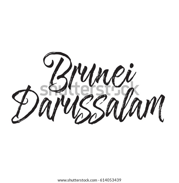 Brunei Darussalam Text Design Vector Calligraphy Stock Vector (Royalty ...