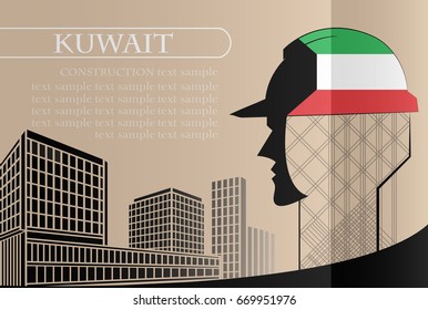 Building Logo Made Flag Kuwait Construction Stock Vector (Royalty Free ...