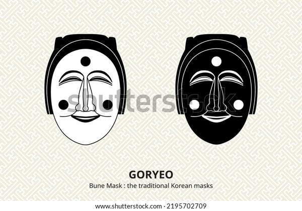 Bune Mask Korean Folk Mask Face Stock Vector (Royalty Free) 2195702709 ...