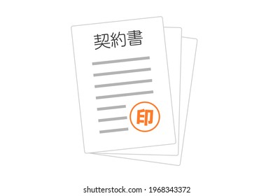 1,205 Japanese contract Stock Illustrations, Images & Vectors ...