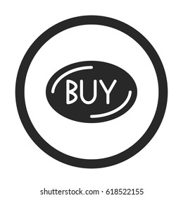Buy Button Symbol Simple Silhouette Icon Stock Vector (Royalty Free ...