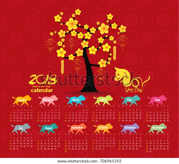 Calendar 2018 Tree Design Chinese New Stock Vector (Royalty Free) 706965592