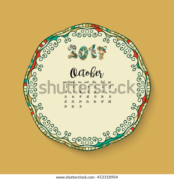Calendar Month October 2017 Arabic Ethnic Stock Vector (Royalty Free ...
