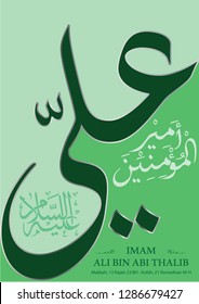 1,491 Ali calligraphy Images, Stock Photos & Vectors | Shutterstock