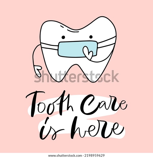 Calligraphy Illustration Slogan Tooth Care Here Stock Vector (Royalty ...