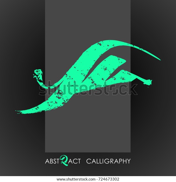 Calligraphy Logo Design Handdrawn Calligraffiti Symbol: vector de stock ...