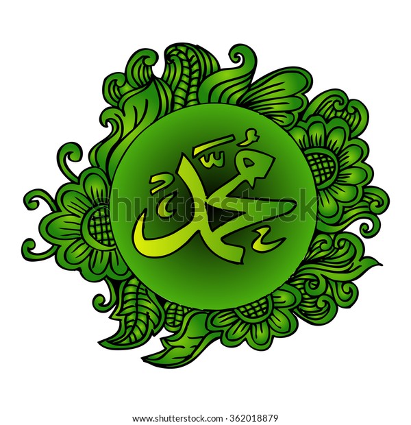 Calligraphy Name Prophet Mohammed Hand Drawing Stock Vector (Royalty ...