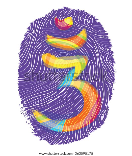 Calligraphy Om Aum Religious Symbol On Stock Vector (Royalty Free ...