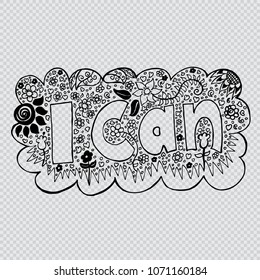 Can Hand Lettering Calligraphy Stock Vector (Royalty Free) 1071160184 ...
