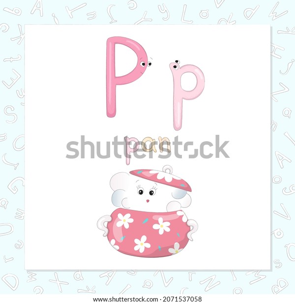 Capital Lowercase Letters Pp Form Cute Stock Vector (Royalty Free ...