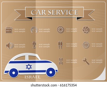 Car Servicemade Flag Israel Vector Illustration Stock Vector (Royalty ...