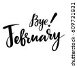 End February: Over 2,317 Royalty-Free Licensable Stock Illustrations ...